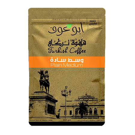 Abu Auf - Roasted Turkish Coffee - Medium plain - 200g | SRV